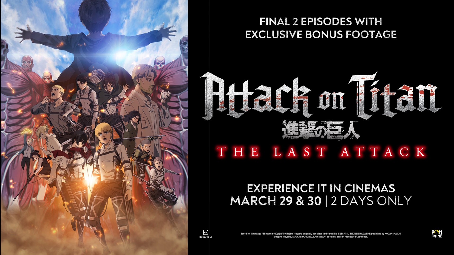 Attack on Titan the Movie: The Last Attack - Apollo Kino